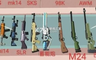 香肠派对先行服怎么下载_最新版本安装教程