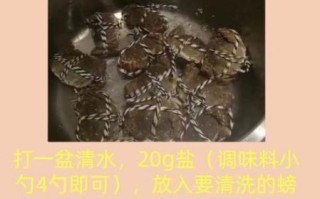 螃蟹怎么刷才能刷干净_刷螃蟹用什么刷子