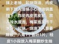 梅干菜扣肉怎么做_梅干菜扣肉最正宗的做法