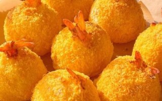 黄金虾球怎么做_黄金虾球炸多久才酥脆