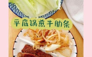 平底锅煎牛肉怎么做_煎牛肉用什么部位最好