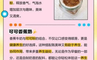 可可粉减肥效果怎么样_可可粉减肥正确吃法
