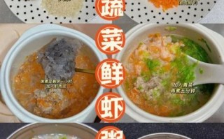 虾粥怎么煮才鲜_煮虾粥要不要先焯水