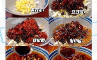 自制蒸鱼豉油怎么做_蒸鱼豉油配方比例