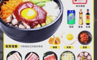 石锅拌饭酱料怎么做_正宗韩式辣酱配方