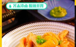 芥末鸭掌怎么做_正宗芥末鸭掌做法