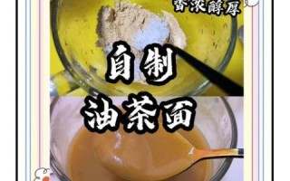 油茶面怎么吃好吃_油茶面的做法和吃法