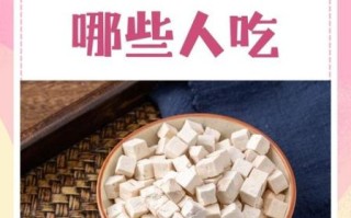 茯苓熬粥的禁忌_哪些人不能吃