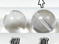 水晶图片怎么选_水晶真假如何辨别