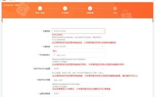shopee虾皮网下载_怎么注册开店
