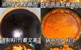 酸辣里脊怎么做_家常做法步骤详解