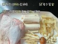 煲鸭子汤怎么做好吃_老鸭汤去腥增香的秘诀