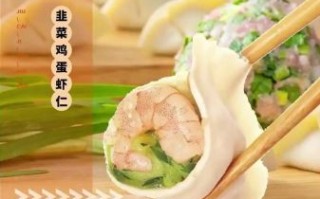 锅贴饺子馅怎么调_锅贴饺子馅配方大全