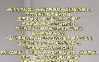 食用香精的作用和危害有哪些_如何减少摄入风险
