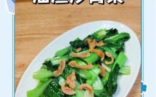 青菜怎么炒好吃_青菜焯水几分钟才绿