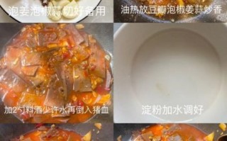 鲜猪血怎么做成血块_猪血凝固技巧