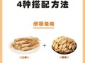 人参泡水喝的正确方法_人参泡水一次放多少片