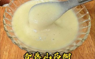 山药糊了还能吃吗_山药糊了有毒吗