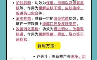 芦荟对男性功能有用吗_芦荟能提高性功能吗