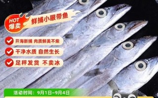 带鱼段怎么处理内脏_带鱼内脏清理技巧