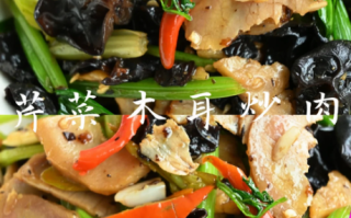芹菜木耳炒肉怎么做_芹菜木耳炒肉先炒哪个