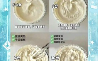 奶油怎么打发_奶油制作方法教程