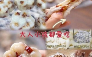 山药红枣糕的做法_山药红枣糕怎么做好吃