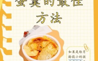 鸡蛋羹怎么蒸_蒸鸡蛋羹水和蛋的比例