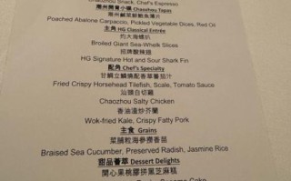 晚餐派对如何准备_晚餐派对菜单怎么搭配