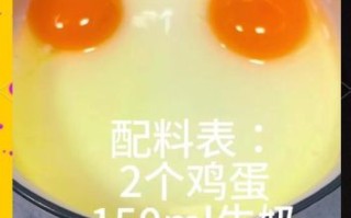 鸡蛋牛奶布丁怎么蒸_鸡蛋牛奶布丁蒸多久