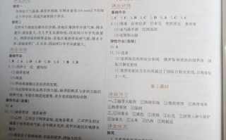地理学法大视野是什么_如何高效掌握