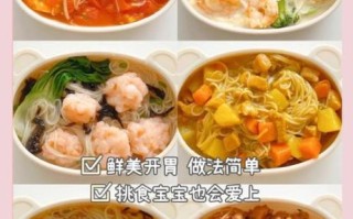 宝宝面条辅食做法_六个月宝宝能吃面条吗