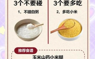 养胃食物有哪些_胃不好吃什么养胃