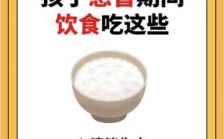 感冒吃什么饭菜好_感冒饮食禁忌有哪些