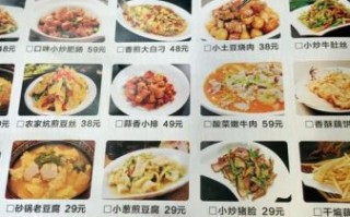 饭店菜单大全有哪些菜_如何点菜最划算