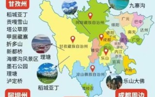九寨沟在四川哪里_怎么去最方便