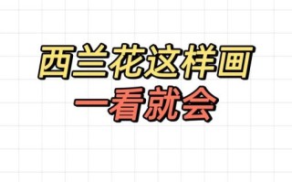 西兰花卡通图片怎么画_卡通西兰花简笔画教程