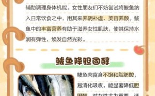 鲅鱼的营养价值及功效_孕妇能吃吗