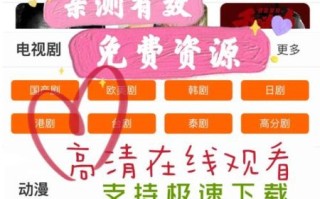 麻花在线影视免费观看下载_怎么找最新片源