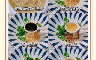 朝鲜面怎么做_朝鲜面正宗做法