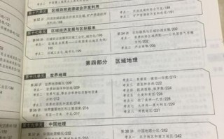 红对勾地理必修一答案_如何高效使用