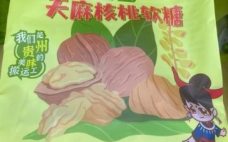 贵州必买特产零食有哪些_贵州特产零食推荐