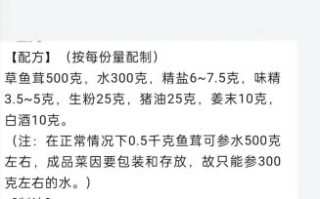 鱼丸怎么做好吃_鱼丸制作视频教程