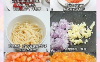 番茄肉酱意面怎么做_番茄肉酱意面需要哪些材料