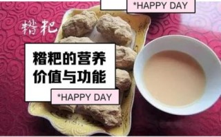 藏族糌粑怎么做_糌粑需要哪些原料