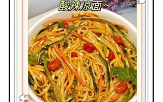 凉面蒸几分钟最佳_蒸凉面用大火还是小火