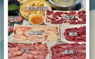牛肉火锅怎么做_牛肉火锅用什么部位最好