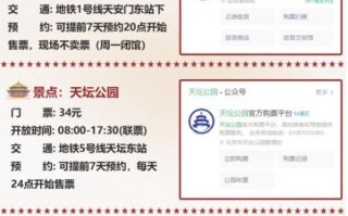 去故宫怎么预约门票_故宫一日游最佳路线