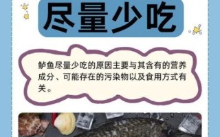 鲈鱼的营养价值_鲈鱼适合什么人吃