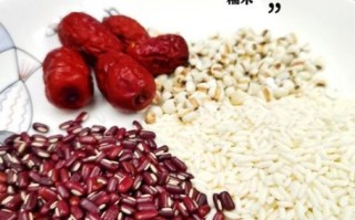 红豆薏米快速减肥法_红豆薏米减肥多久见效